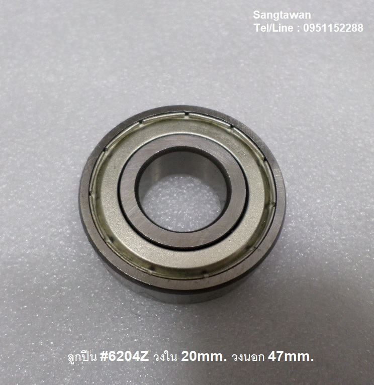 ร้านค้า